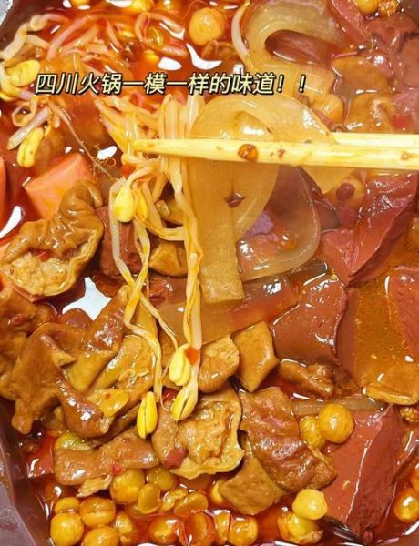 肥肠火锅怎么做最正宗_肥肠火锅底料配方-第2张图片-山城妙识 肥肠火锅怎么做最正宗_肥肠火锅底料配方-第2张图片-山城妙识