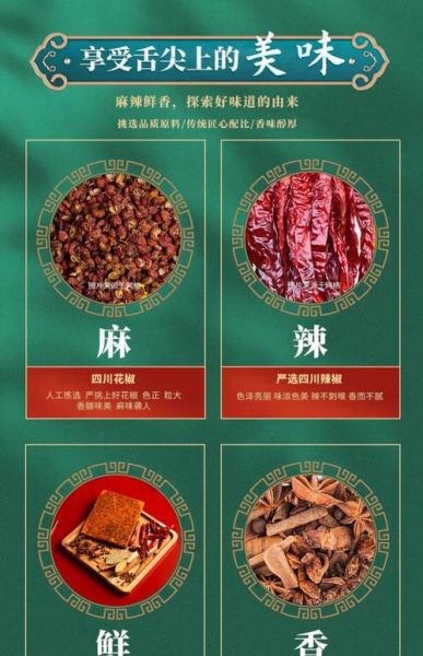 重庆火锅底料哪个牌子最正宗_重庆火锅底料排名前十名-第3张图片-山城妙识 重庆火锅底料哪个牌子最正宗_重庆火锅底料排名前十名-第3张图片-山城妙识