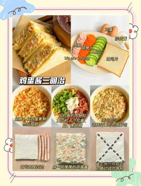 6岁儿童早餐吃什么好_营养搭配怎么做-第3张图片-山城妙识 6岁儿童早餐吃什么好_营养搭配怎么做-第3张图片-山城妙识