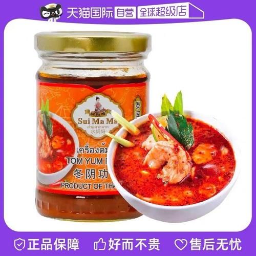 冬阴功酱料怎么做_正宗泰式配方比例-第3张图片-山城妙识