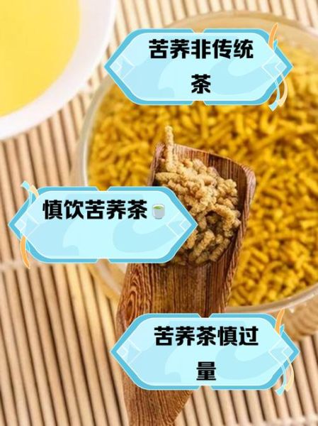 苦荞的功效与作用_苦荞的副作用有哪些-第1张图片-山城妙识 苦荞的功效与作用_苦荞的副作用有哪些-第1张图片-山城妙识