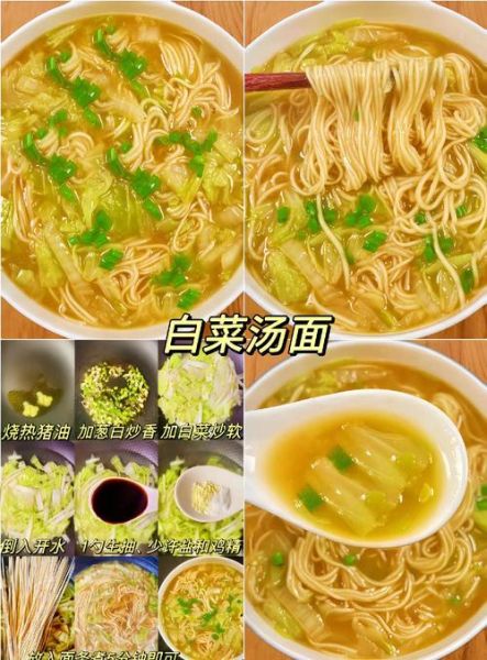 白面汤怎么做好吃_白面汤的做法家常-第3张图片-山城妙识 白面汤怎么做好吃_白面汤的做法家常-第3张图片-山城妙识