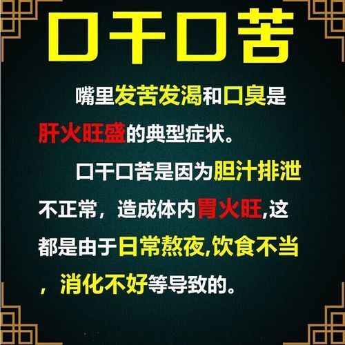 脾虚湿气重吃什么药_脾虚湿气重怎么调理-第2张图片-山城妙识 脾虚湿气重吃什么药_脾虚湿气重怎么调理-第2张图片-山城妙识