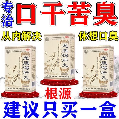 脾虚湿气重吃什么药_脾虚湿气重怎么调理-第1张图片-山城妙识 脾虚湿气重吃什么药_脾虚湿气重怎么调理-第1张图片-山城妙识