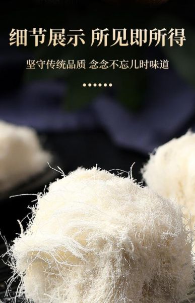 龙须糖怎么做_龙须糖制作步骤详解-第2张图片-山城妙识 龙须糖怎么做_龙须糖制作步骤详解-第2张图片-山城妙识