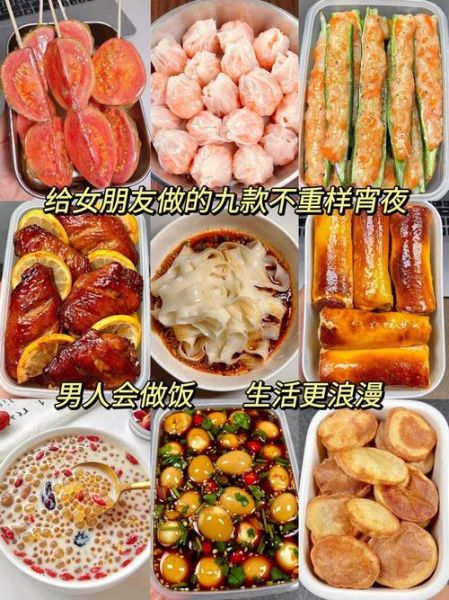 初中生夜宵吃什么好_夜宵食谱大全-第3张图片-山城妙识 初中生夜宵吃什么好_夜宵食谱大全-第3张图片-山城妙识