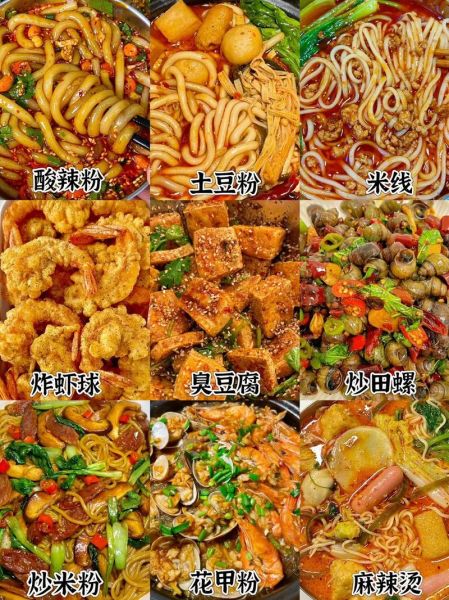 初中生夜宵吃什么好_夜宵食谱大全-第2张图片-山城妙识 初中生夜宵吃什么好_夜宵食谱大全-第2张图片-山城妙识