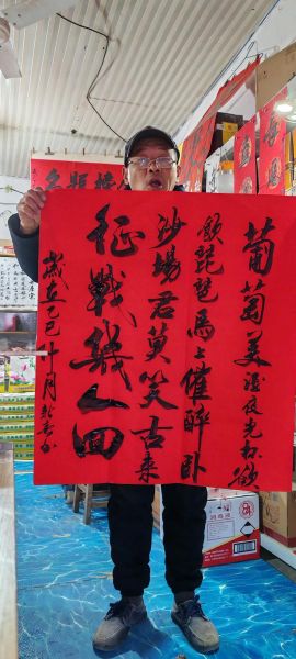 葡萄美酒夜光杯作者是谁_王翰边塞诗赏析-第3张图片-山城妙识