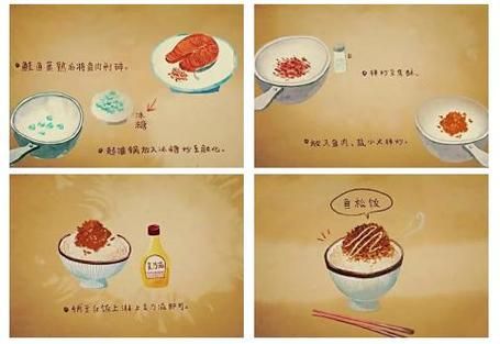 鱼松饭的做法_鱼松饭热量高吗-第3张图片-山城妙识 鱼松饭的做法_鱼松饭热量高吗-第3张图片-山城妙识