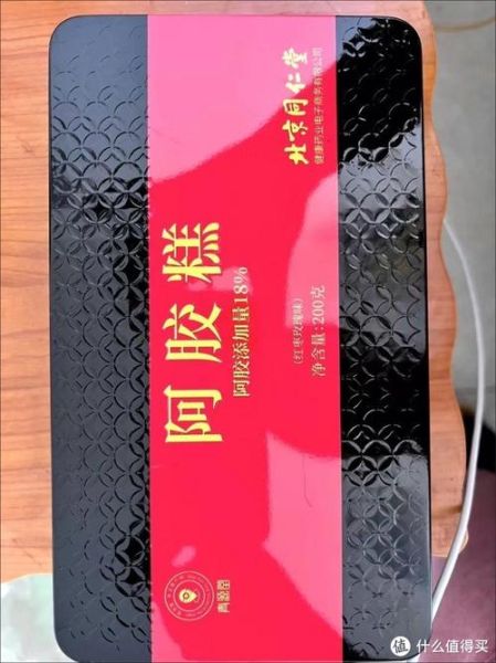 阿胶糕和阿胶固元糕有什么区别_哪个更适合女性-第3张图片-山城妙识 阿胶糕和阿胶固元糕有什么区别_哪个更适合女性-第3张图片-山城妙识