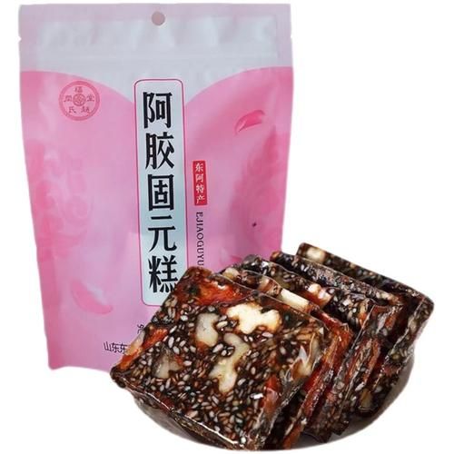 阿胶糕和阿胶固元糕有什么区别_哪个更适合女性-第2张图片-山城妙识 阿胶糕和阿胶固元糕有什么区别_哪个更适合女性-第2张图片-山城妙识