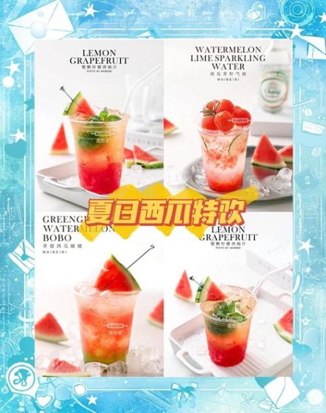 西瓜冷饮怎么做_西瓜冷饮简单做法-第3张图片-山城妙识 西瓜冷饮怎么做_西瓜冷饮简单做法-第3张图片-山城妙识