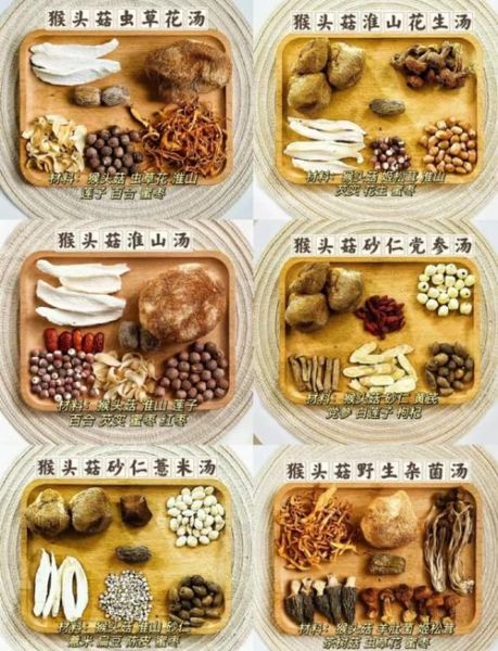 猴头菇怎么泡发不苦_猴头菇怎么炒才好吃-第1张图片-山城妙识