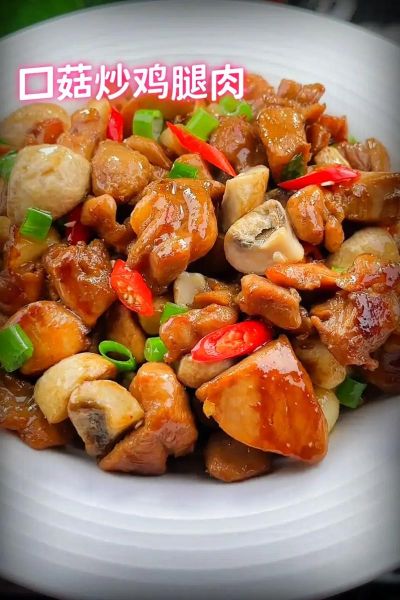 鸡腿菇炒什么好吃_鸡腿菇搭配推荐-第3张图片-山城妙识