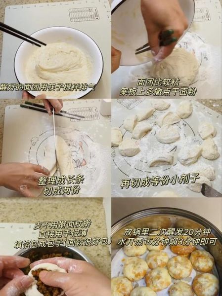 想开早餐店去哪里学技术_新手如何快速掌握早餐手艺-第2张图片-山城妙识 想开早餐店去哪里学技术_新手如何快速掌握早餐手艺-第2张图片-山城妙识