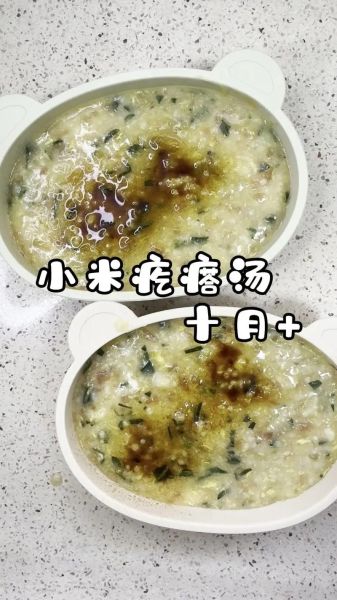 疙瘩汤怎么做小粒_疙瘩汤小疙瘩技巧-第1张图片-山城妙识