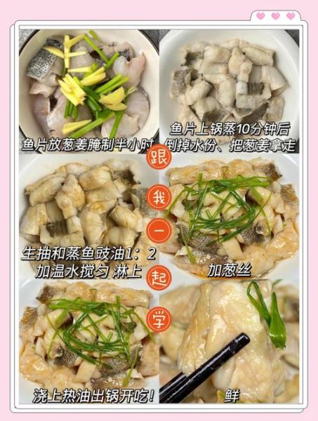 草鲡鱼怎么做好吃_草鲡鱼清蒸还是红烧-第2张图片-山城妙识 草鲡鱼怎么做好吃_草鲡鱼清蒸还是红烧-第2张图片-山城妙识