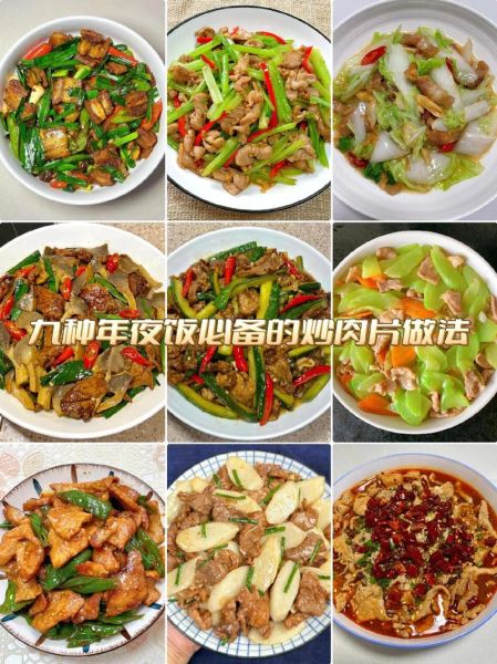 炒肉片怎么炒才嫩_家常炒肉片用什么肉最好-第1张图片-山城妙识 炒肉片怎么炒才嫩_家常炒肉片用什么肉最好-第1张图片-山城妙识