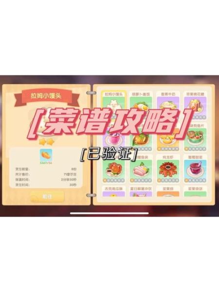 摩尔庄园手游水煮大闸蟹怎么做_水煮大闸蟹菜谱在哪学-第1张图片-山城妙识 摩尔庄园手游水煮大闸蟹怎么做_水煮大闸蟹菜谱在哪学-第1张图片-山城妙识