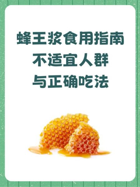 绝经女性吃蜂王浆好吗_蜂王浆对更年期有用吗-第2张图片-山城妙识