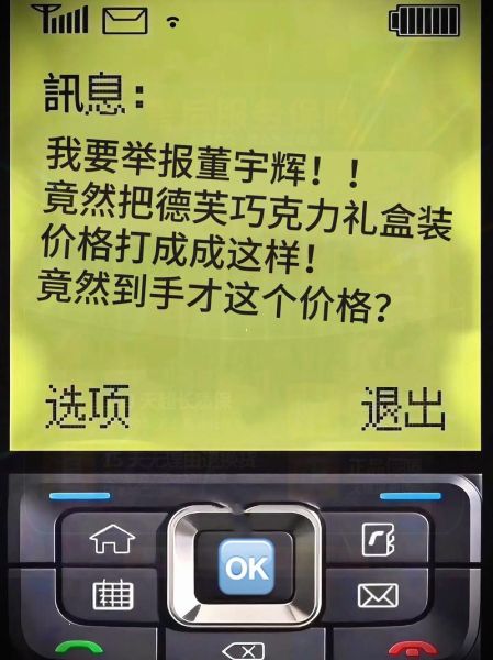 送巧克力的寓意是什么_不同关系代表什么-第2张图片-山城妙识 送巧克力的寓意是什么_不同关系代表什么-第2张图片-山城妙识