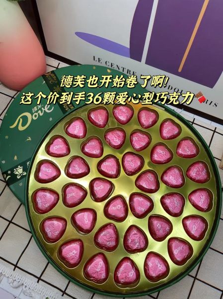 送巧克力的寓意是什么_不同关系代表什么-第3张图片-山城妙识 送巧克力的寓意是什么_不同关系代表什么-第3张图片-山城妙识