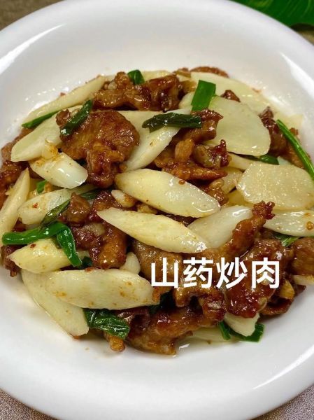 怎样炒山药片又脆又好吃_山药片怎么炒不黑不碎-第2张图片-山城妙识 怎样炒山药片又脆又好吃_山药片怎么炒不黑不碎-第2张图片-山城妙识