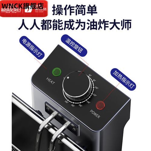 薯条机器多少钱一台_薯条机器怎么选-第3张图片-山城妙识