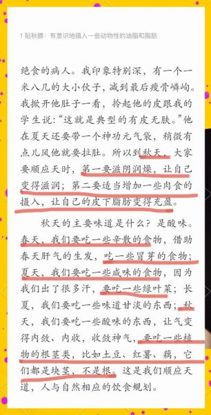 银耳的功效与作用_银耳怎么吃最养肺-第3张图片-山城妙识 银耳的功效与作用_银耳怎么吃最养肺-第3张图片-山城妙识