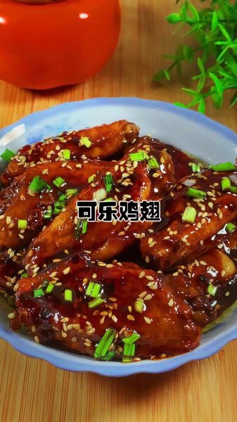 可乐鸡翅最正宗的做法_视频教程详解-第3张图片-山城妙识