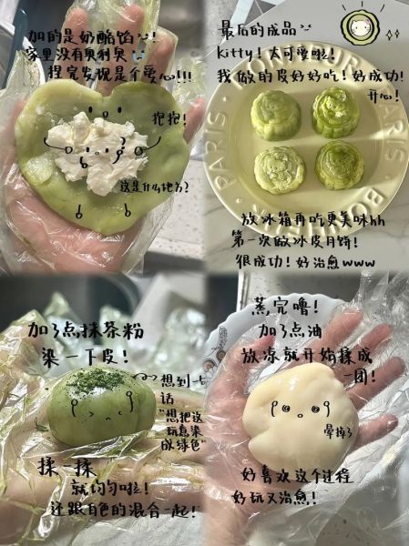 月饼怎么做_月饼制作步骤详解-第1张图片-山城妙识