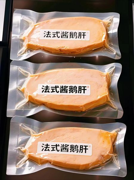 鹅肝酱的功效与作用_鹅肝酱怎么吃最健康-第1张图片-山城妙识