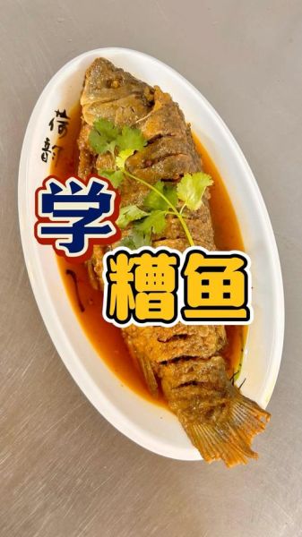 炖糟鱼怎么做_炖糟鱼最正宗的做法-第3张图片-山城妙识