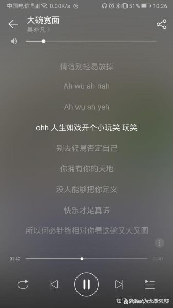 大碗宽面歌词含义_大碗宽面背后故事-第1张图片-山城妙识 大碗宽面歌词含义_大碗宽面背后故事-第1张图片-山城妙识