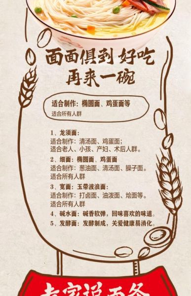 大碗宽面歌词含义_大碗宽面背后故事-第3张图片-山城妙识 大碗宽面歌词含义_大碗宽面背后故事-第3张图片-山城妙识