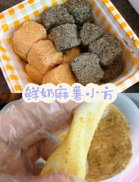 自制鲜奶麻薯怎么做_鲜奶麻薯失败原因-第2张图片-山城妙识