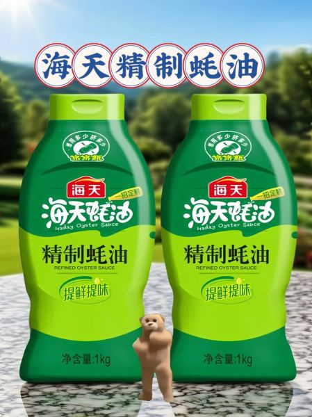 蚝油是什么做的_蚝油怎么用-第2张图片-山城妙识 蚝油是什么做的_蚝油怎么用-第2张图片-山城妙识