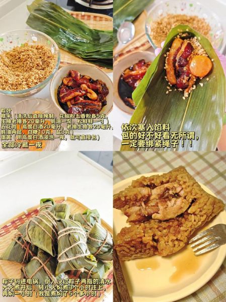猪肉粽子馅怎么调制才好吃_粽子肉馅配方-第3张图片-山城妙识