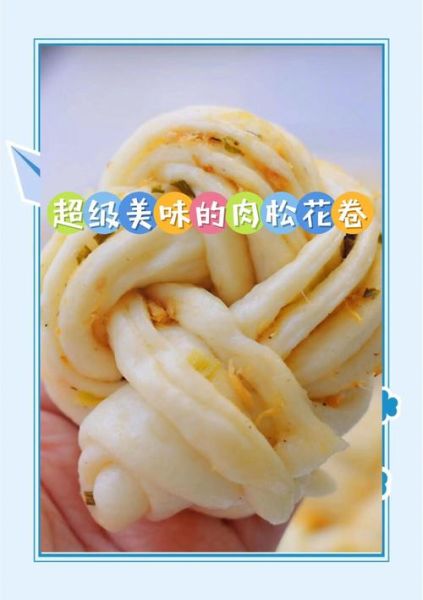 花卷怎么做才松软_花卷怎么蒸不塌陷-第3张图片-山城妙识 花卷怎么做才松软_花卷怎么蒸不塌陷-第3张图片-山城妙识