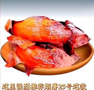 烤红薯利润怎么样_烤红薯成本多少钱一个-第3张图片-山城妙识