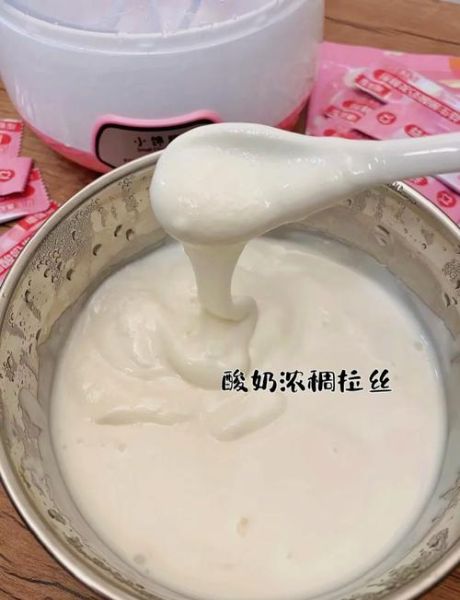 手工酸奶有什么好处_自制酸奶能减肥吗-第1张图片-山城妙识