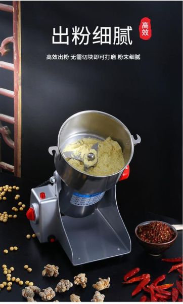 花椒粉碎机磨粉机_家用小型花椒磨粉机怎么选-第2张图片-山城妙识