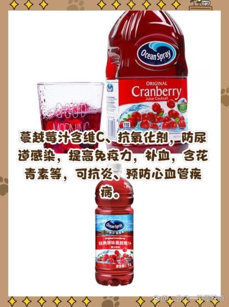 蔓越莓果汁饮料能减肥吗_蔓越莓果汁饮料的功效与作用-第1张图片-山城妙识
