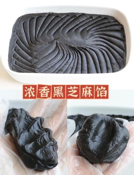 黑芝麻馅怎么做_黑芝麻馅配方比例-第2张图片-山城妙识