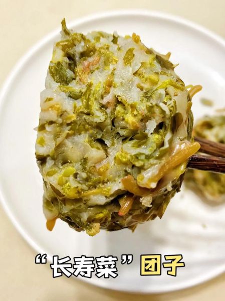 马齿苋菜团子怎么做_马齿苋菜团子家常做法-第1张图片-山城妙识 马齿苋菜团子怎么做_马齿苋菜团子家常做法-第1张图片-山城妙识