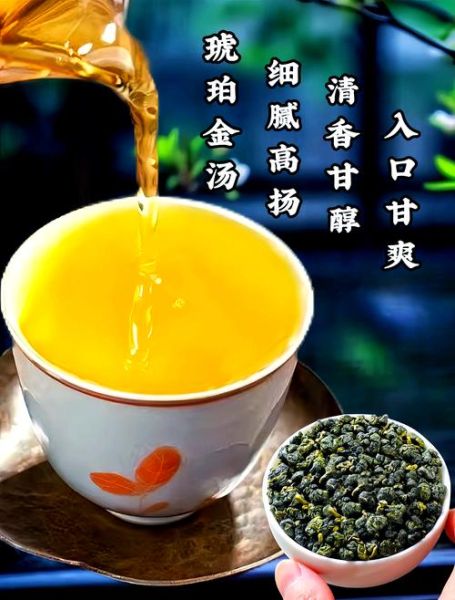 乌龙茶图片真实照片_如何辨别高山与平地茶-第3张图片-山城妙识