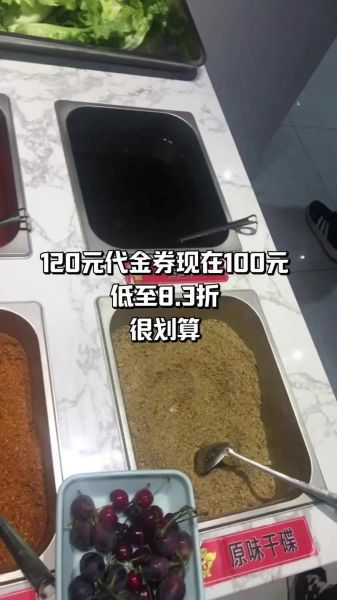 无锡金钱豹自助餐厅有优惠吗_怎么订最划算-第2张图片-山城妙识