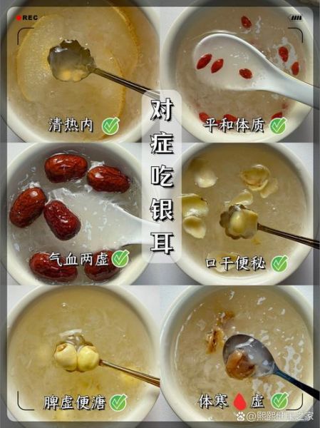 银耳的功效与作用及禁忌是什么_哪些人不能吃银耳-第1张图片-山城妙识 银耳的功效与作用及禁忌是什么_哪些人不能吃银耳-第1张图片-山城妙识