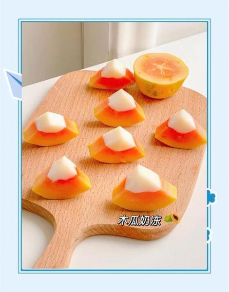 木瓜奶冻怎么做_木瓜奶冻要蒸多久-第1张图片-山城妙识 木瓜奶冻怎么做_木瓜奶冻要蒸多久-第1张图片-山城妙识