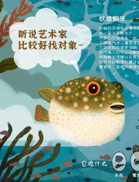 河豚是海里的还是河里的_淡水河豚与海水河豚区别-第1张图片-山城妙识 河豚是海里的还是河里的_淡水河豚与海水河豚区别-第1张图片-山城妙识